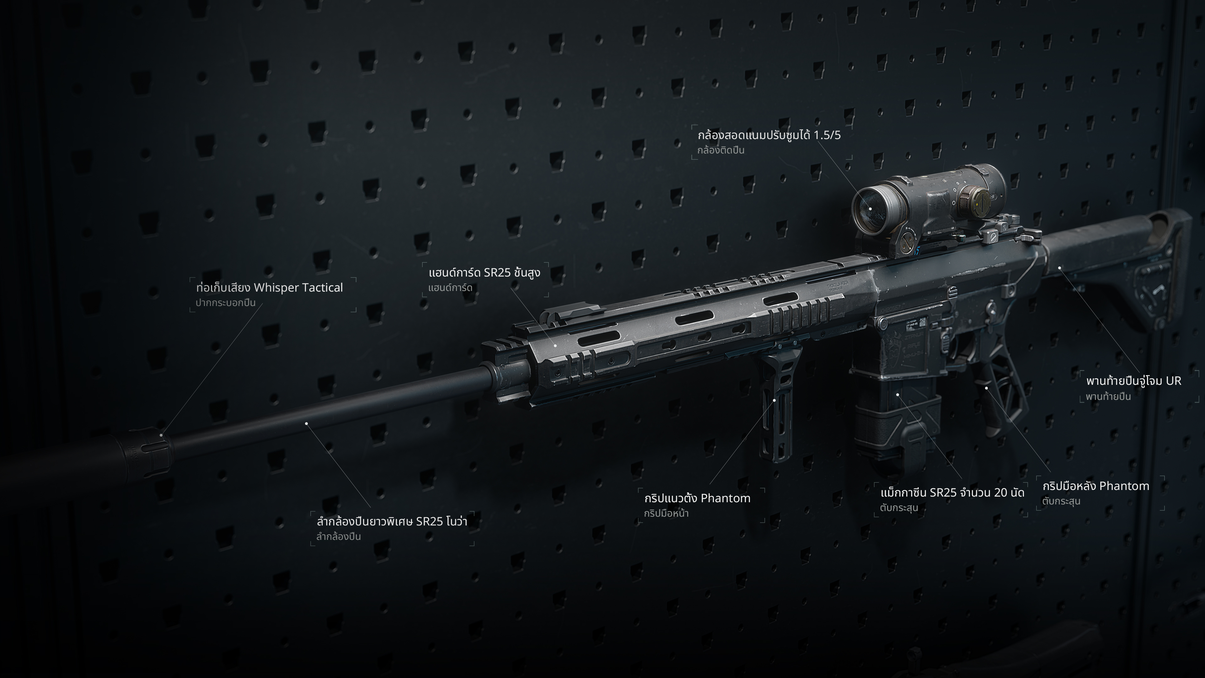 Delta Force | เปิด OBT ทั่วโลกแบบไม่ลบดาต้าและไม่จำกัดไอดีบนแพลตฟอร์ม PC | 05 ธันวาคม 2024